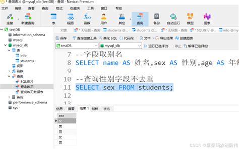 数据库常用命令及基础操作数据库基础操作 Csdn博客 数据库常用命令及基础操作数据库基础操作 Csdn博客