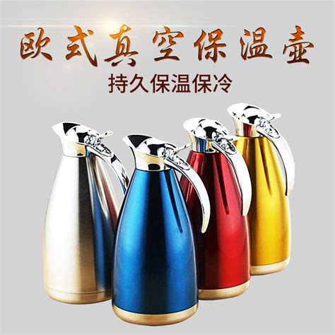 保温水壶比较好 保水壶 保水壶质量 第2页 大山谷图库