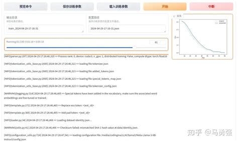 微调神器llama factory官方保姆级教程来了，从环境搭建到模型训练评估全覆盖 llamafactory教程 csdn博客