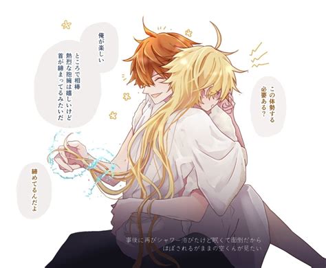 My Otp In Genshin T Ng Trong Ang Y U D Th Ng H Nh Nh