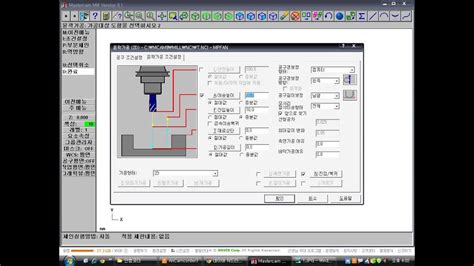 Mastercam91 컴퓨터응용밀링기능사 1 2 가공경로 설정 Youtube