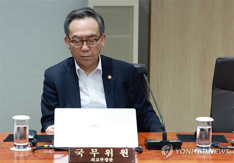 [2보] 내란특검 조태열 전 외교장관 소환…계엄 국무회의 조사