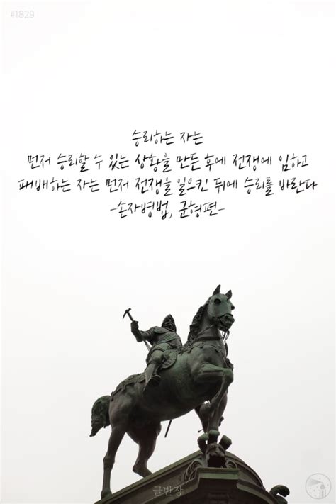 2월 23일 스타트 주식 투자 재테크 공부 경제 뉴스신문 루틴 추천 네이버 블로그