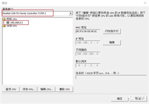 Smart200与力控通讯 哔哩哔哩