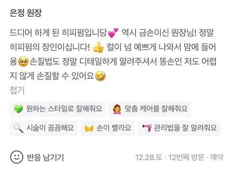 감사합니다 좋은주말보내세요~