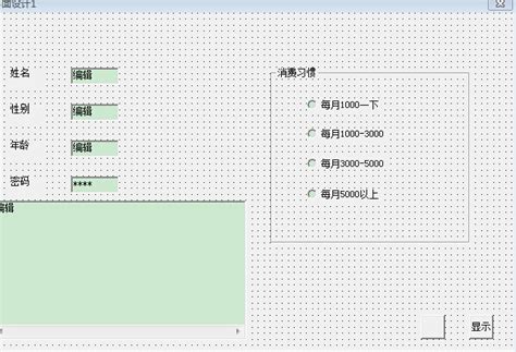 【mfc】mfc中单选框和复选框的使用教程mfc Groupbox Radiobox单选 Csdn博客