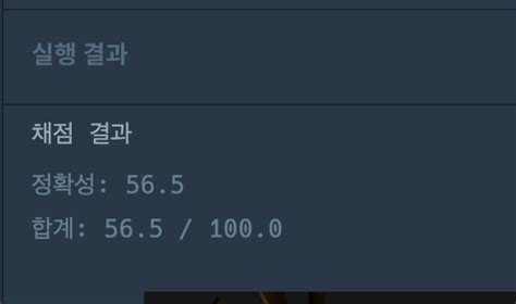 [프로그래머스][python] 대충 만든 자판