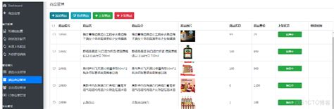 基于javaweb开发的java springboot mybatis 网上商城项目设计和实现 51cto博客 javaweb网上商城设计