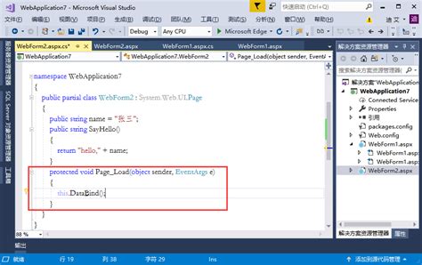 【aspnet】第七课——数据绑定和 Gridview 控件的使用。net Asp怎么使用数据源控件与gridview控件 Csdn博客