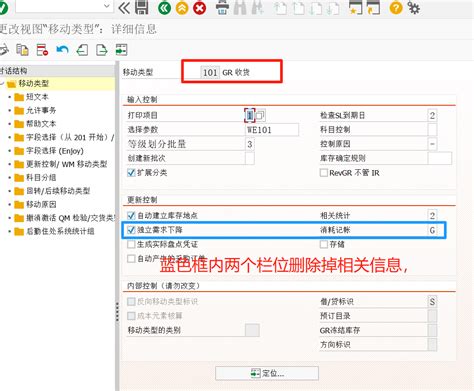 Sap 11策略独立需求特点 Sap 独立需求 Csdn博客