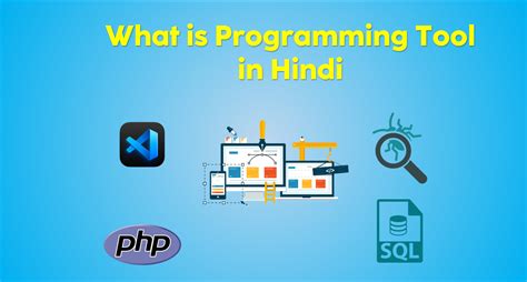 Programming Tool In Hindi Software Engineering