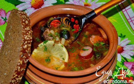 Солянка — vkusno.co