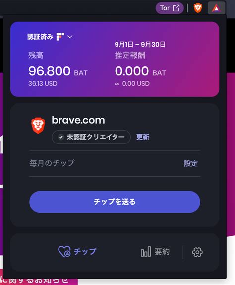Complete Payout Status Is Not Showing Green Arrived Message Banner