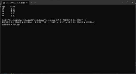 【cc】vs连接mysql数据库 Csdn博客 【cc】vs连接mysql数据库 Csdn博客
