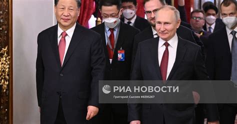 Встреча президента РФ В Путина и председателя КНР Си Цзиньпина РИА Новости Медиабанк