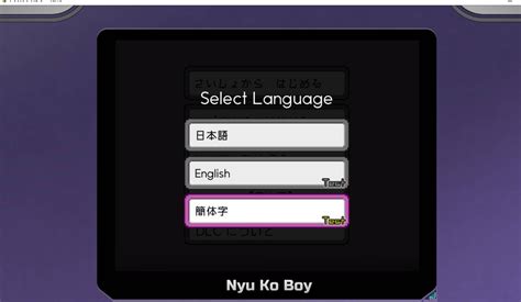 RMMZ How To Add A Button To Switch Between Multiple Language Options In RMMV RPG Maker Forums