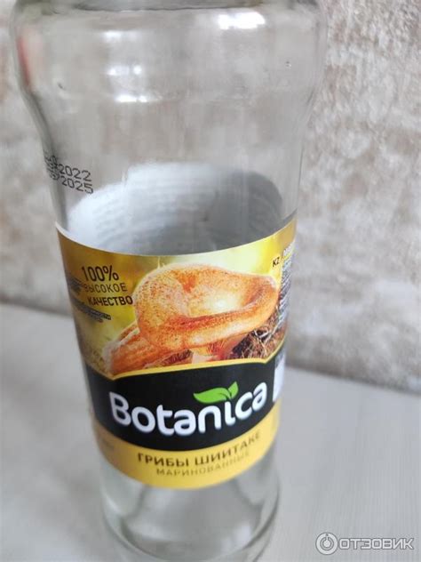 Отзыв о Грибы маринованные Botanica Шиитаке Грибы из Азии