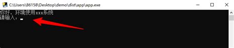 Python代码打包超详细教程python脚本之家