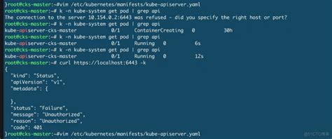 kubernetes cks【10】 cluster hardening restrict api access 爱死亡机器人的技术