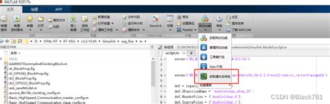 matlab 2018b c2000 硬件支持包安装及配置（静默安装和交互安装） 安装c2000硬件支持包 csdn博客