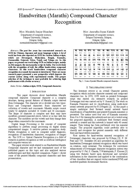 Handwritten Marathi Compound Character Recognition Handwritten