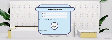 [附源码]计算机毕业设计作业查重系统springboot程序 springboot word查重 csdn博客