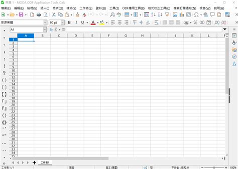 Ndc Odf Application Tools 3 8 2