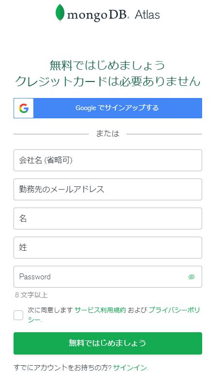 【python】pymongoを用いたmongodbの使い方｜python tech