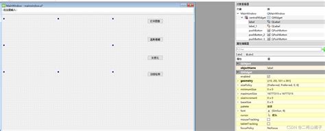 2021 09 28vsopencvqt简单的图像处理工程vsqtopencv使用的是vs还是qt的opencv库 Csdn博客