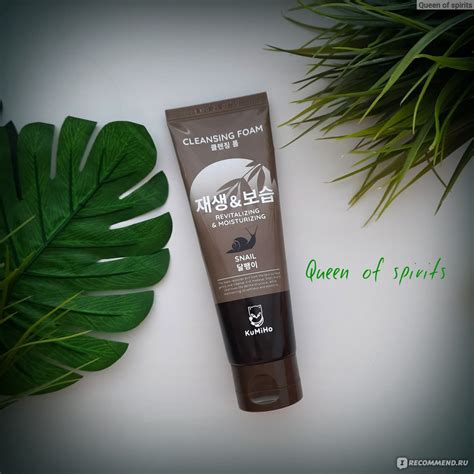 Пенка для умывания Kumiho Восстанавливающая с муцином улитки - «Плохая ...