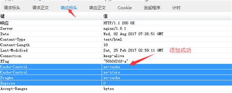 Nginx添加ngxheadersmodule模块headers More Nginx Module Masterzip 下载 Csdn博客