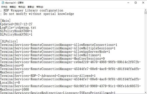 rdpwrap官方版下载 RDP Wrapper Library远程桌面会话软件下载 v 绿色版 软件园