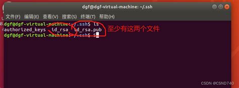 Vscode远程连接ubuntu教程（全网最详细 一次成 小白教程 Ssh Linux虚拟机）vscode连接ubuntu虚拟机 Csdn博客
