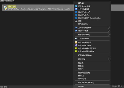 如何解决右键python文件没有edit With Idle来快捷修改该文件代码的问题jupyter怎么没有edit Csdn博客