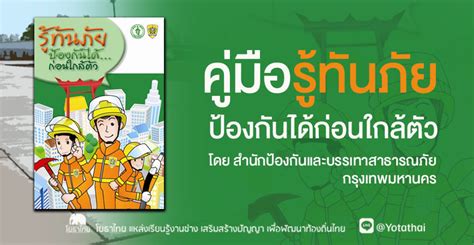 รายละเอียด การจัดการความรู้