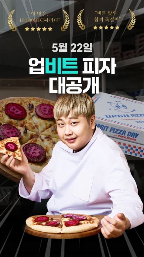 파파존스 파파존스x드래곤 길들이기 콜라보 굿즈 투슬리스 키링 너무 귀엽잖아 😭 지금 파파존스 주문하면 투슬리스 키링이 그냥 따라온다는데🫢💗 주문각이다 오늘 저녁은