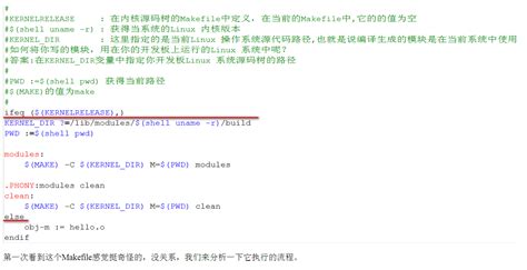 linux 驱动 之 模块化编程 怎么写出linux系统这种模块化程序 csdn博客