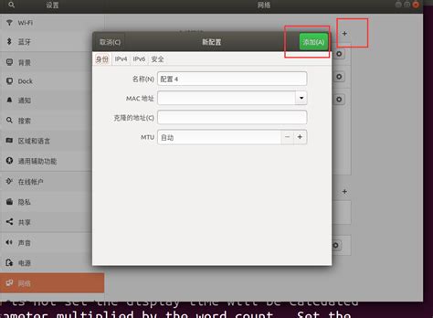 linuxc高级第一天 csdn博客