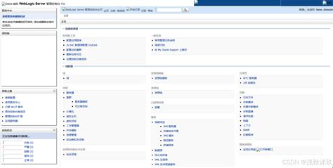weblogic漏洞（cve 2020 14882 14883） cve 2020 14883 csdn博客