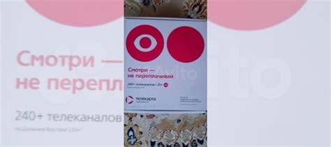 Ресивер телекарта evo 09 купить в Верхнеяркеево | Электроника | Авито