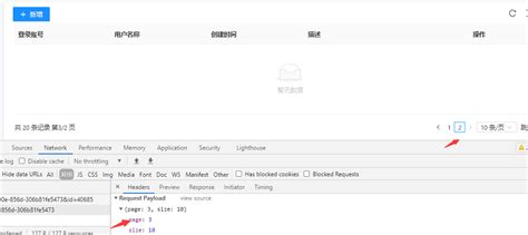 🧐[问题]protable表格（从第二页开始）如果该页只有一条数据，当数据删除重新加载表格，显示错误。（原因是传的页码此时不对） ·