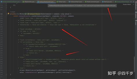 Redisson限流器rratelimiter使用及源码分析 知乎 Redisson限流器rratelimiter使用及源码分析 知乎