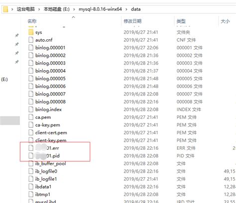Mysql安装和连接踩坑记录 付威的网络博客