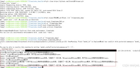 Llamaindex Rag实践llamaindex Rag实战 Csdn博客