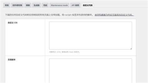 Bricks砖块构建器教程：基础设置和介绍