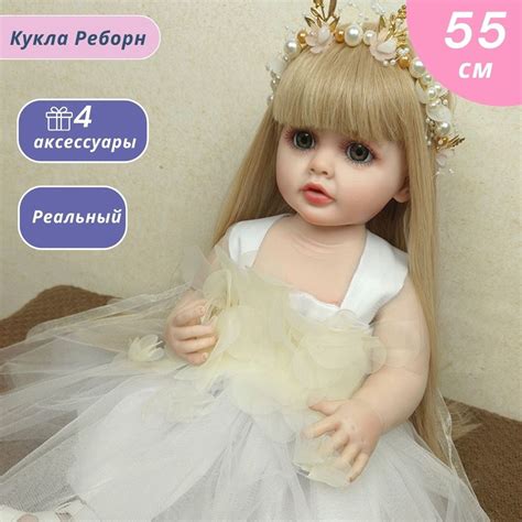 Кукла Реборн Силиконовая 55 См Симуляция Реборн Кукла Девочка купить на Ozon по низкой цене