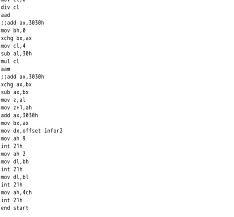 汇编语言程序设计 蓝桥云课