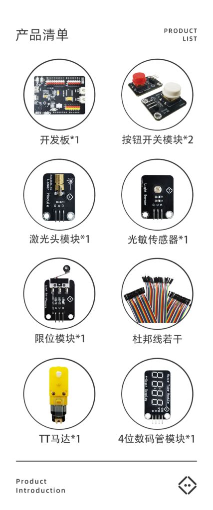 arduino scratch編程 可arduino編程的激光打靶雷切套件 需自行組裝 良棋科技 z 機研