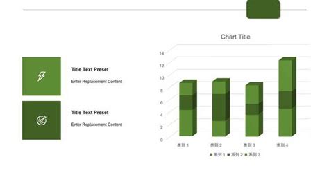 Green Rectangle Bar Chart Diagram Displayed Powerpoint Template Free Download Pikbest