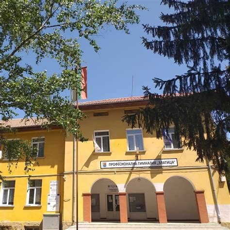 Професионална гимназия Професионална гимназия Златица